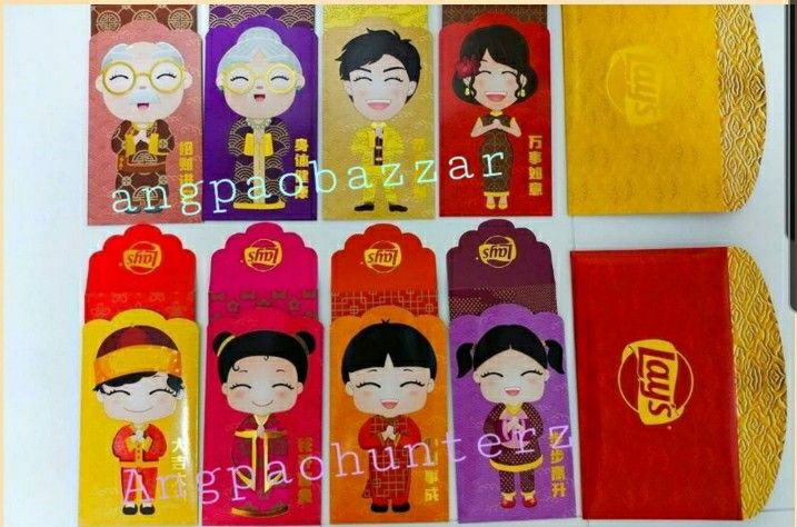 (Hunterz 1 for 1) Limited Edition CNY Lays Red Packets / Ang Pow Money ...