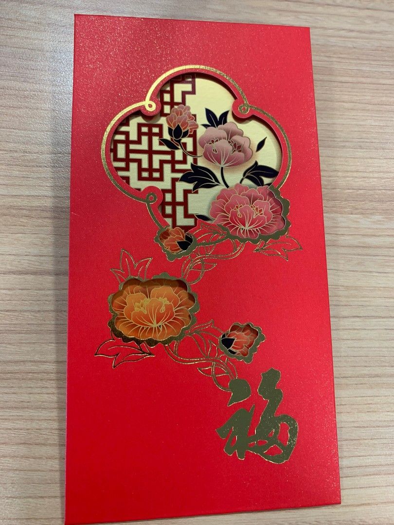 2023 Deutsche Bank ang bao red packet, Everything Else on Carousell