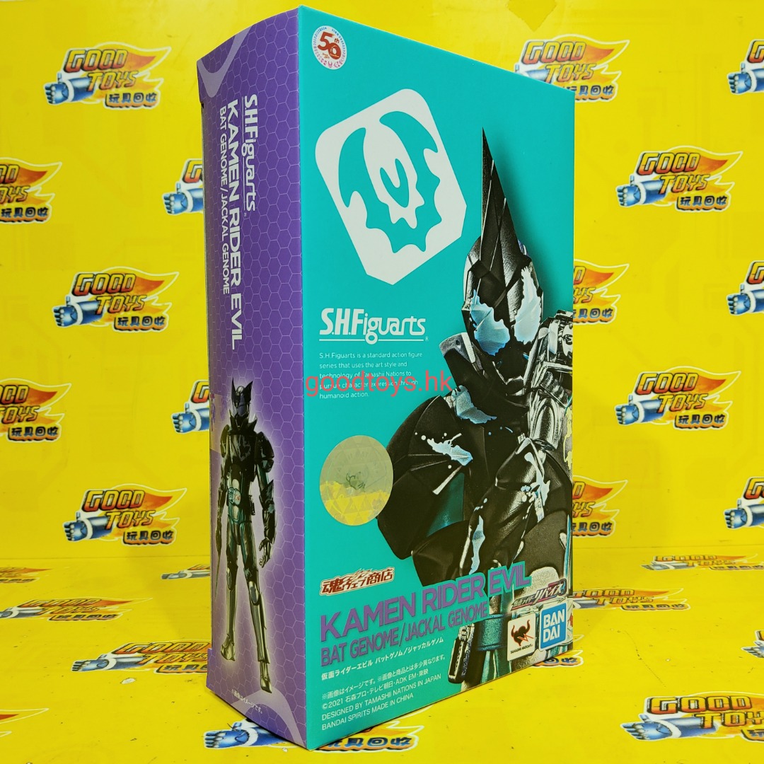 中古已開封 魂商店限定 BANDAI 幪面超人 SHF S.H.FIGUARTS KAMEN RIDER EVIL BAT GENOME ...