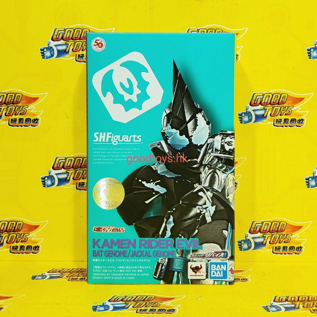 中古已開封 魂商店限定 BANDAI 幪面超人 SHF S.H.FIGUARTS KAMEN RIDER EVIL BAT GENOME ...