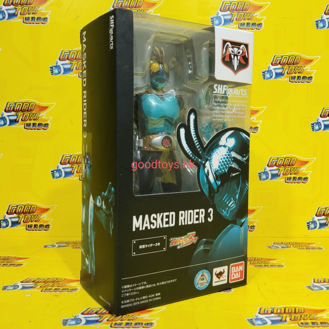 中古已開封 中古已開封 BANDAI SHF 幪面超人 3號 MASKED RIDER 3, 興趣及遊戲, 玩具 & 遊戲類 - Carousell