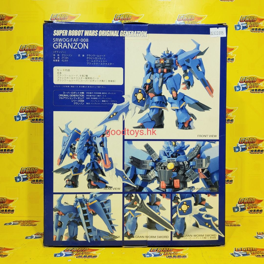 中古已開封 BANDAI VOLKS SRW OG FULL ACTION FIGURE GRANZON 超級機械人大戰 古蘭修, 興趣及遊戲 ...