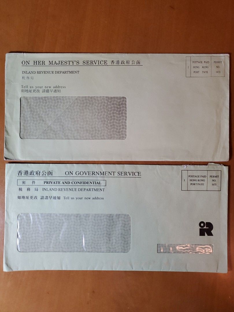 香港政府公函信封 On Her Majesty's Service / On Government Service Envelopes, 興趣 ...