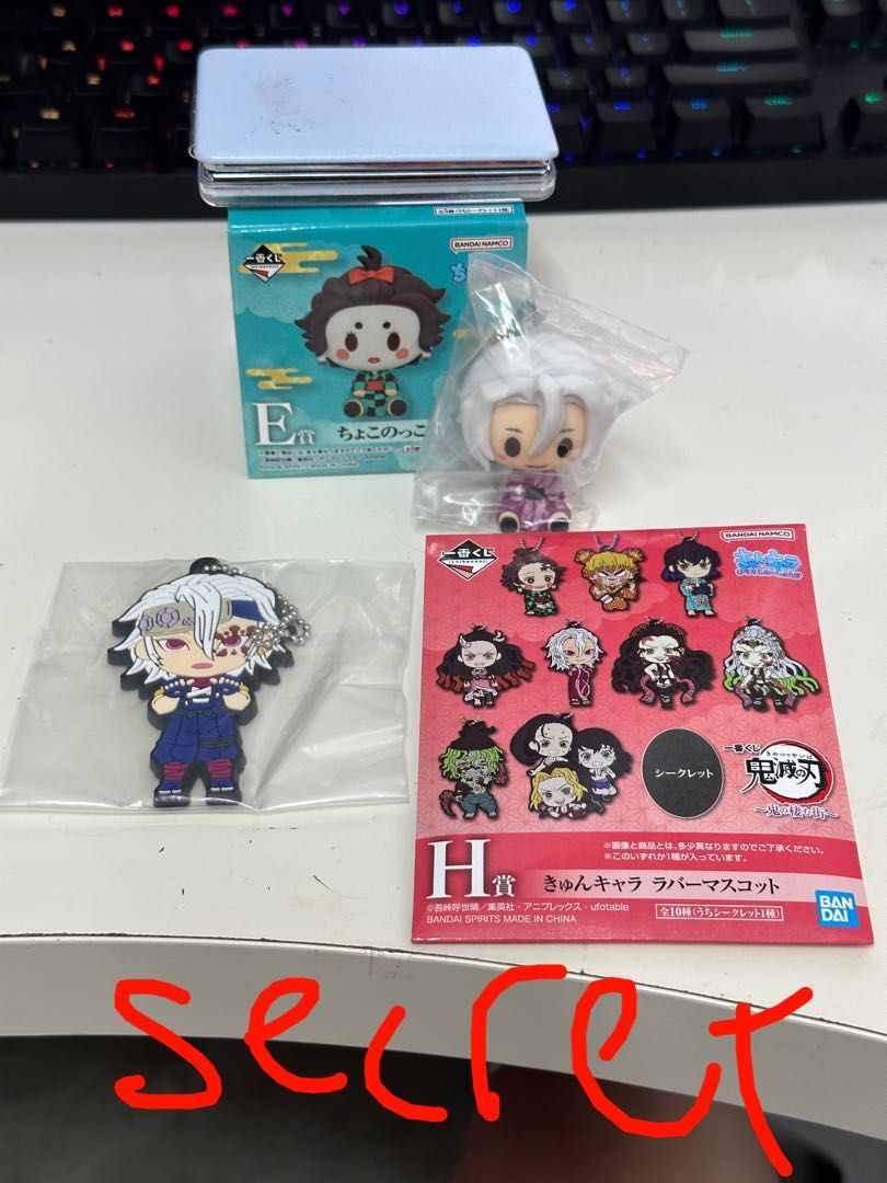 [ SALE ] Demon Slayer Kimetsu no Yaiba qposket Ichiban Kuji Rubber ...
