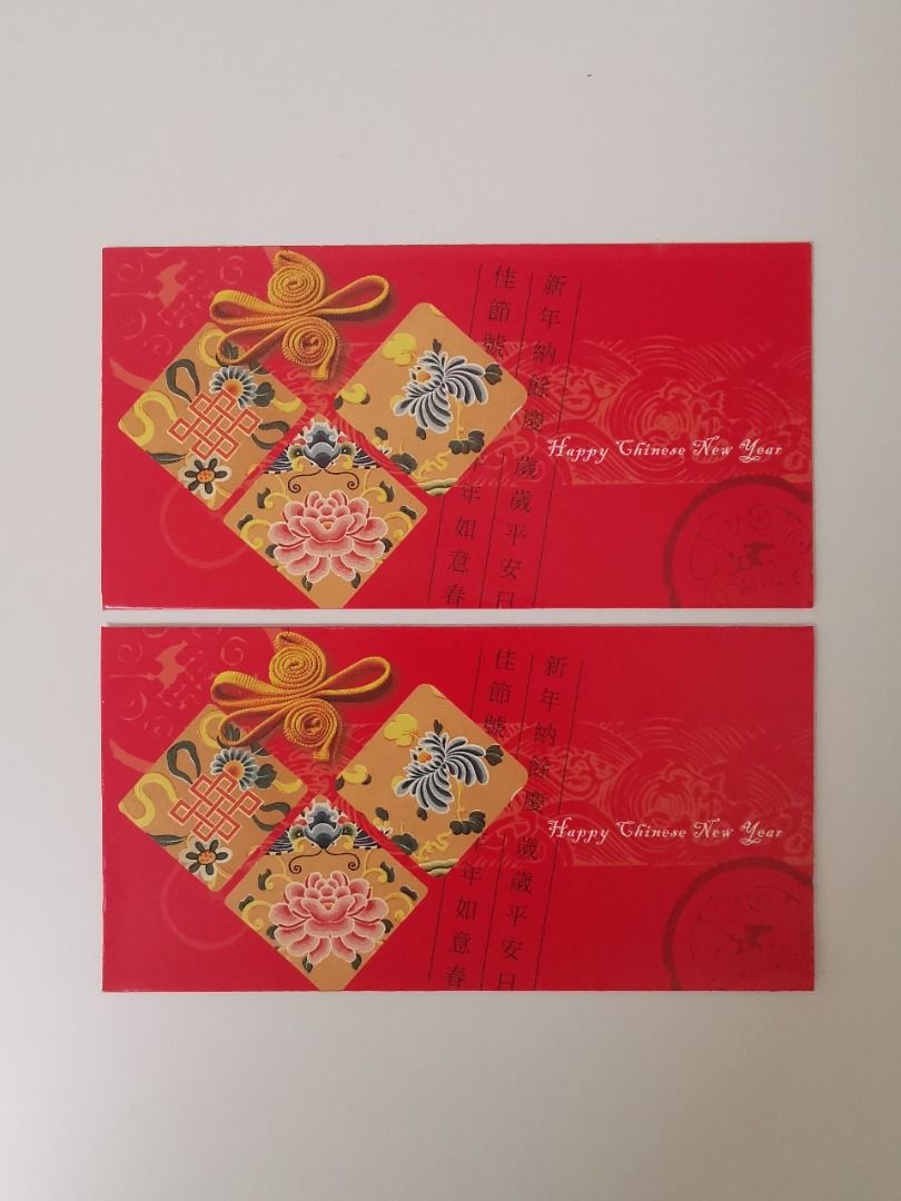 Amigo Red Packets / Ang Pow / Ang Bao / Hong Bao - Design #2, Hobbies ...