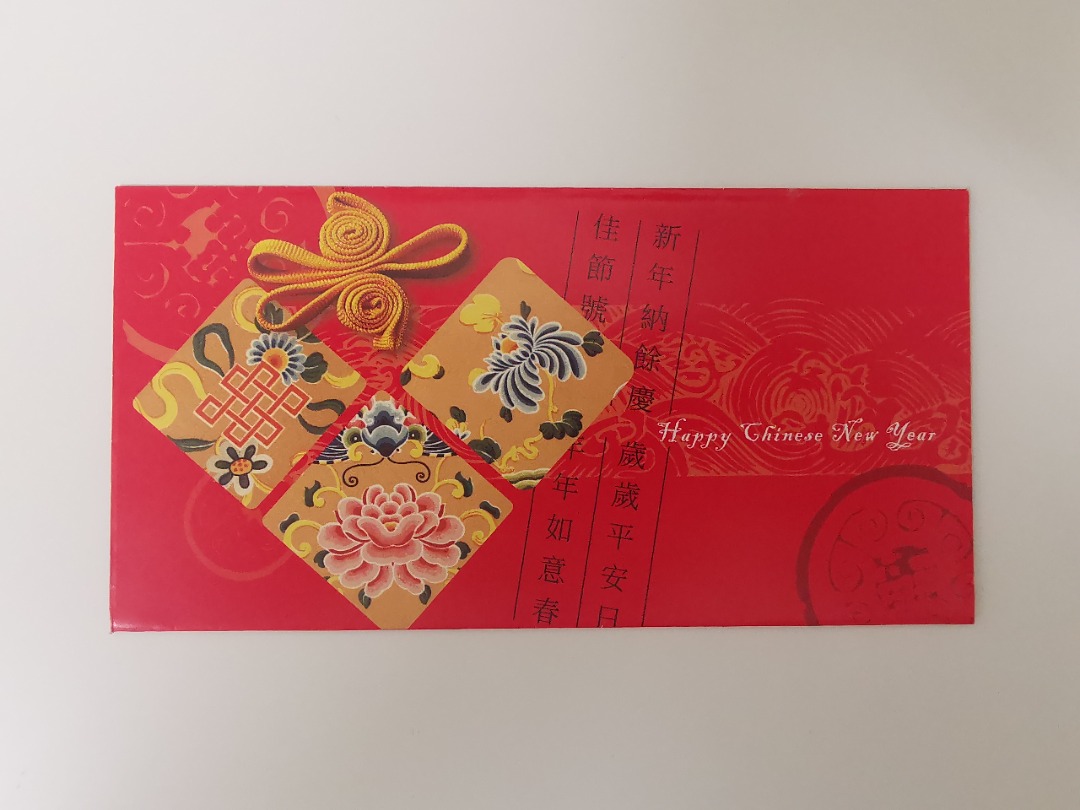 Amigo Red Packets / Ang Pow / Ang Bao / Hong Bao - Design #2, Hobbies ...