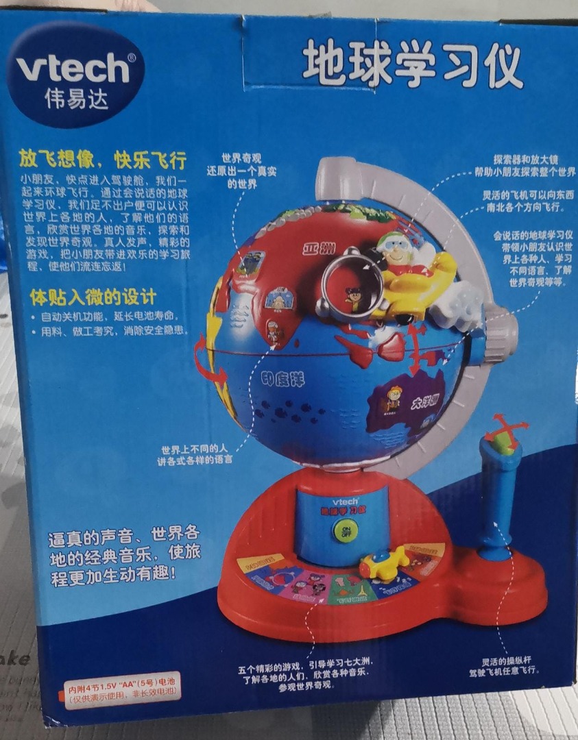 Vtech Toy Spinning Globe, Hobbies & Toys, Books & Magazines, Children's ...