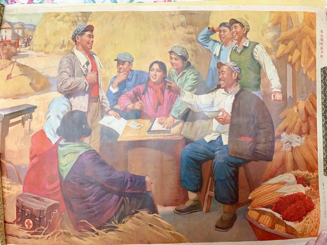 Vintage Chinese Communist Propaganda Poster, Communism Painting, CCP ...