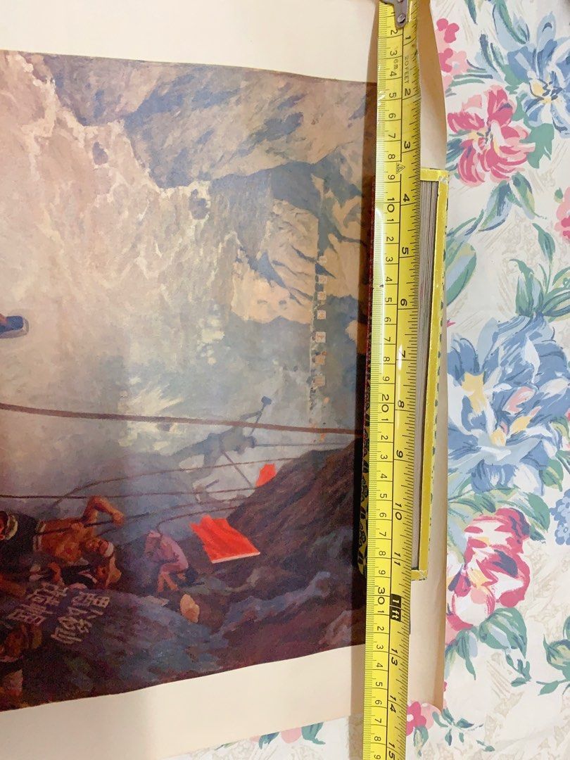 Vintage Chinese Communist Propaganda Poster, Communism Painting, CCP ...