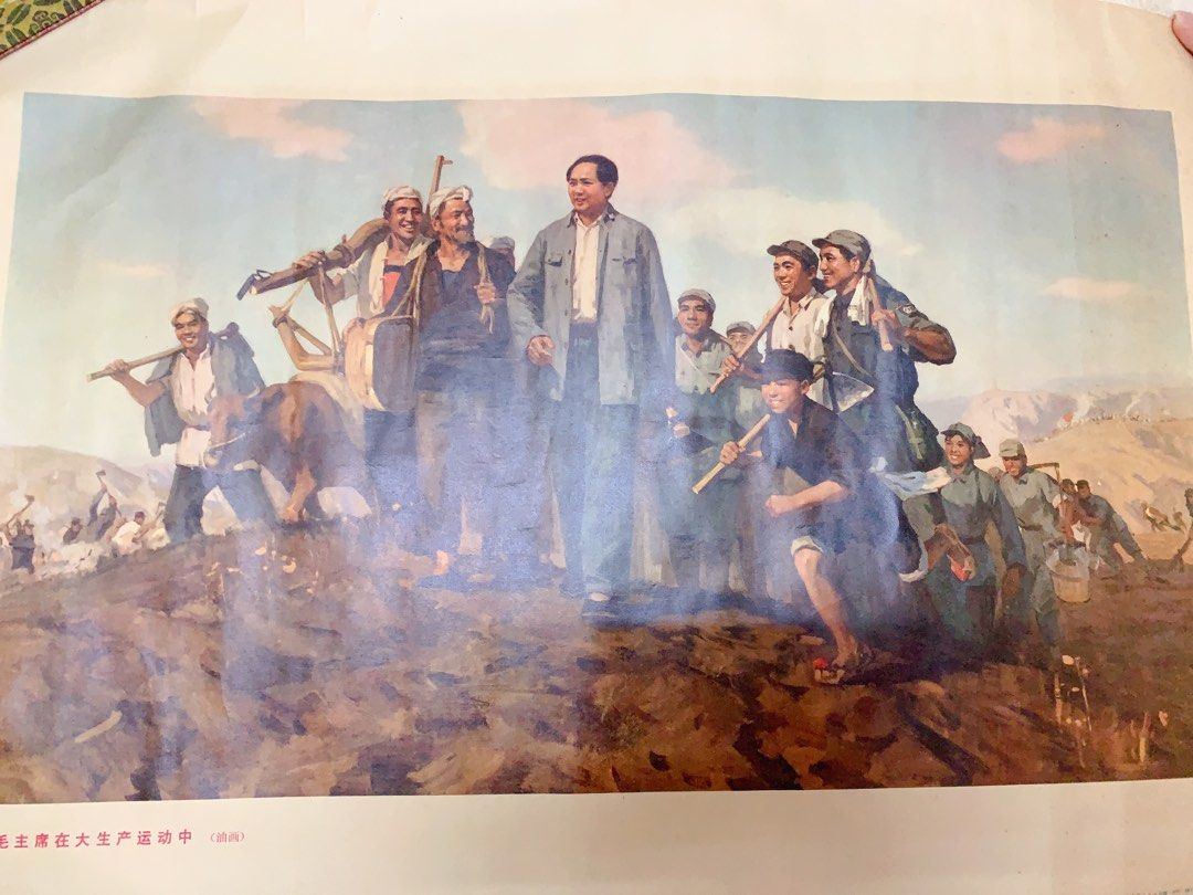 Vintage Chinese Communist Propaganda Poster, Communism Painting, CCP ...