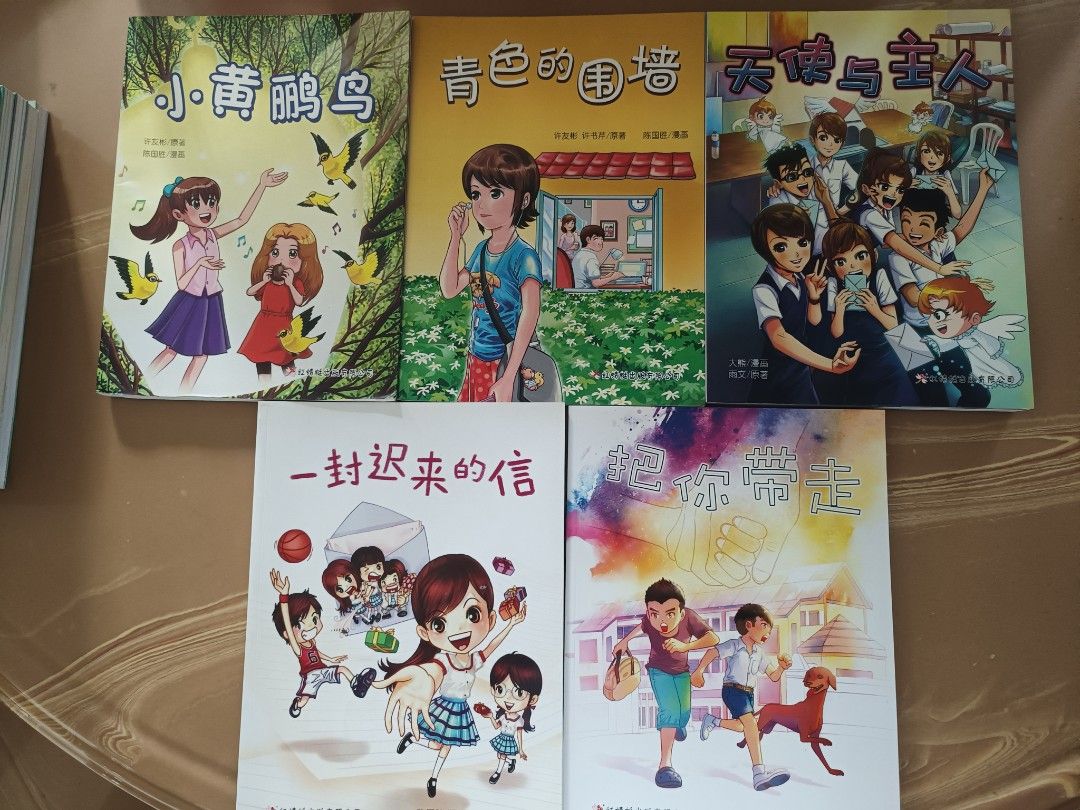 Chinese Story Book/ Chinese Comic, Hobbies & Toys, Books & Magazines ...
