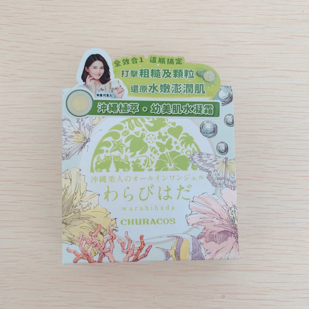CHURACOS Warabihada All in One Gel, Beauty & Personal Care, Face, Face Care on Carousell