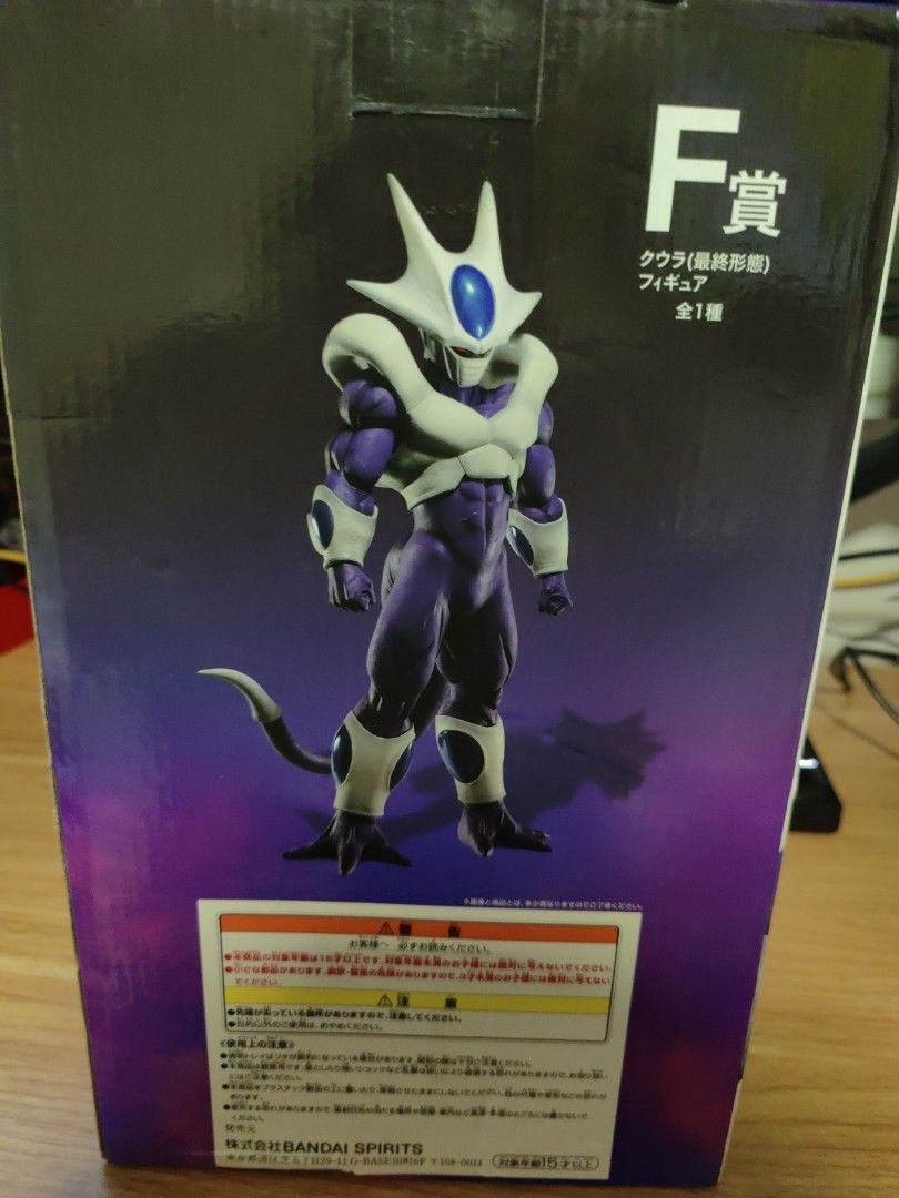 Dragon ball Cooler Prize F figurine, Hobbies & Toys, Toys & Games on ...