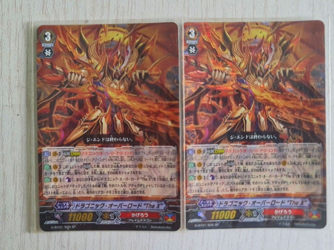 Vanguard Dragonic Overlord "The X" (SP) G-BT01/S05, Hobbies & Toys, Toys & Games on Carousell