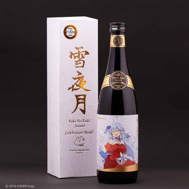 [EXCLUSIVE PO] Yukihana Lamy Sake 720ml & 1.8L Hololive Yukiyotsuki ...