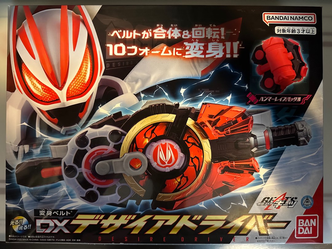 幪面超人geats dx desire driver & revice 特典, 興趣及遊戲, 玩具 & 遊戲類 - Carousell