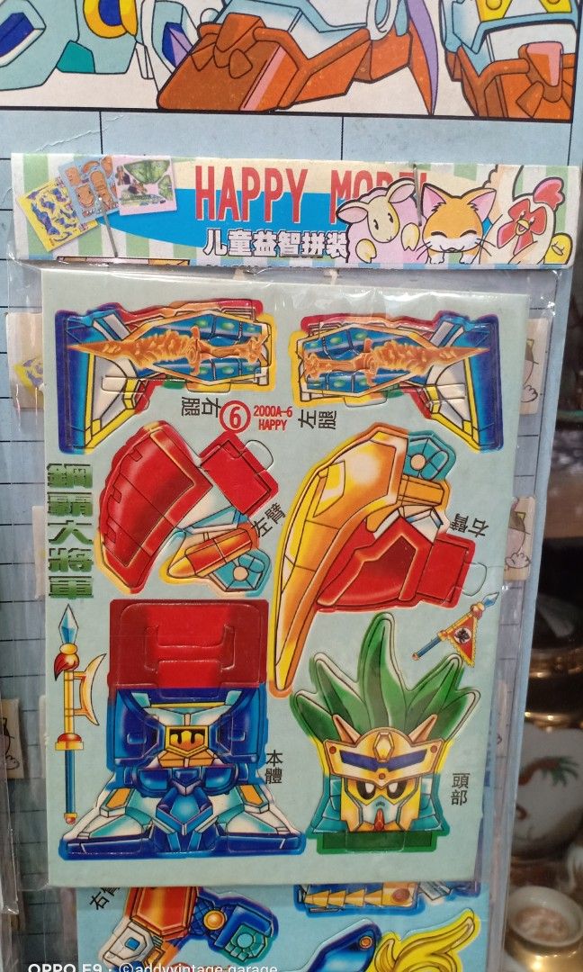 Gundam SD Mobile vintage hard to fine, Hobbies & Toys, Toys & Games on ...