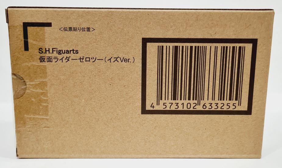 (In Stock) S.H. Figuarts Kamen Rider Zero-Two (IS Ver.) from Kamen ...