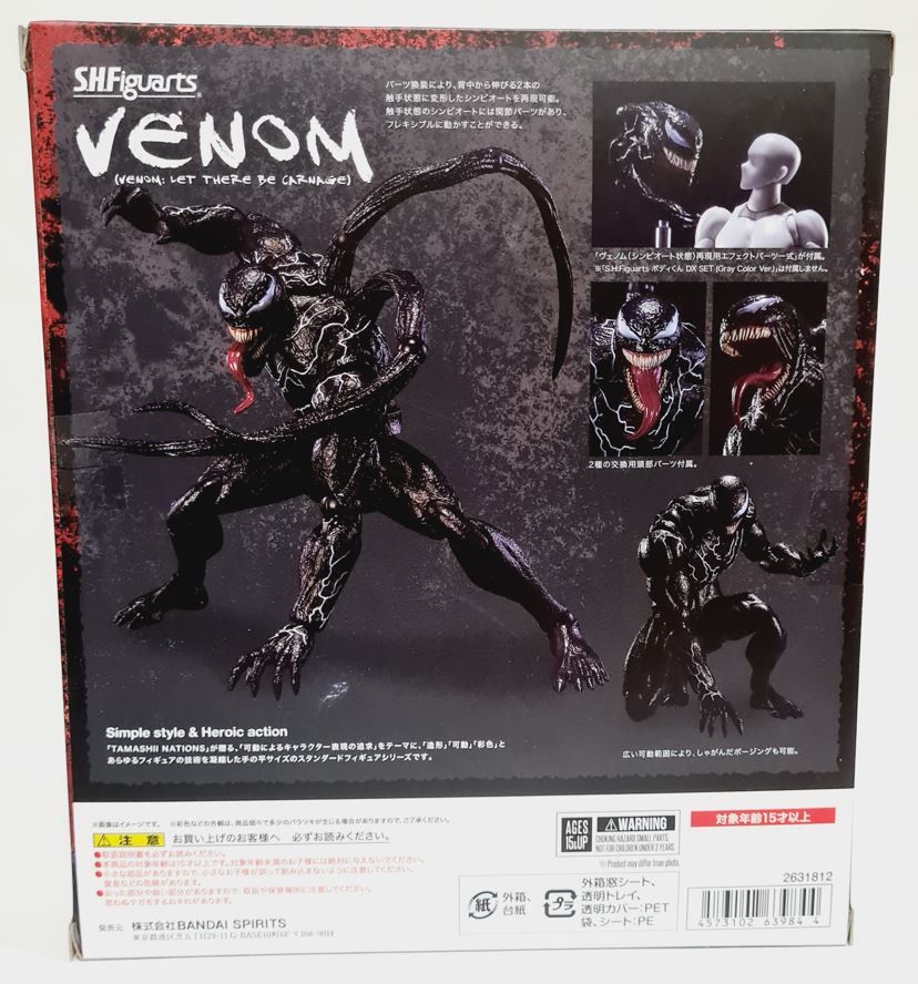 (In Stock) S.H. Figuarts Venom: Let There Be Carnage - Venom, Hobbies ...