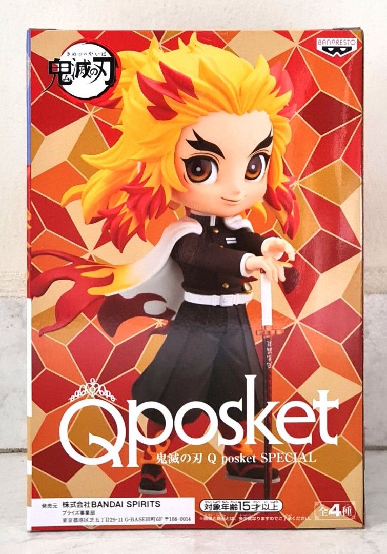 Kimetsu no Yaiba - Qposket SPECIAL version - Kyojuro Rengoku, Hobbies ...