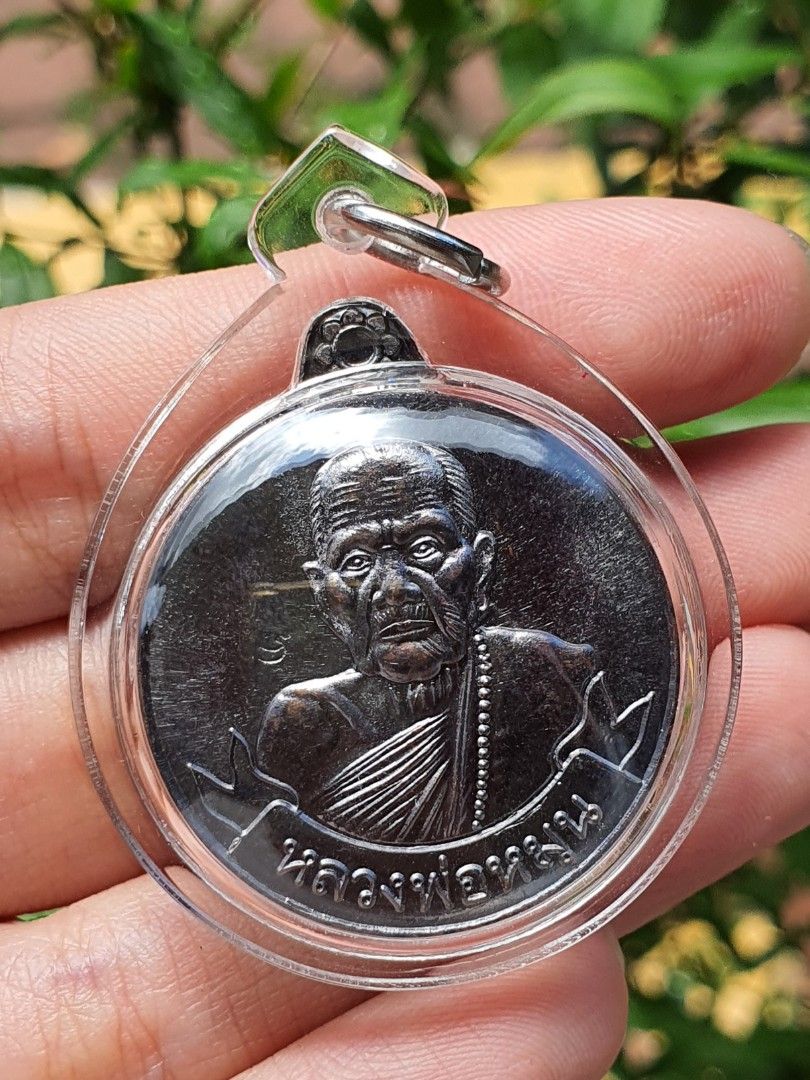 Lp Moon Rian Thai Amulet, Hobbies & Toys, Memorabilia & Collectibles ...