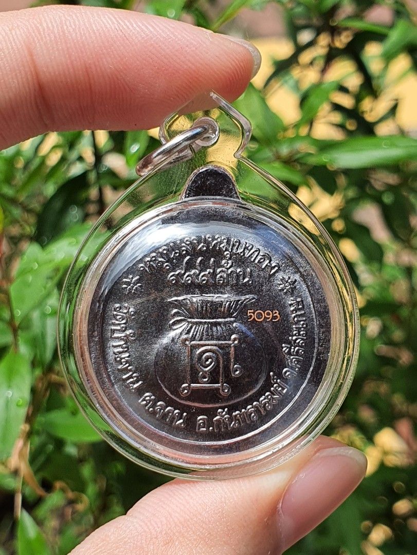 Lp Moon Rian Thai Amulet, Hobbies & Toys, Memorabilia & Collectibles ...