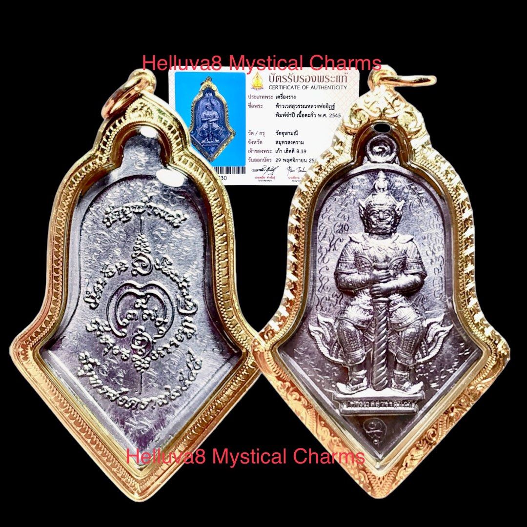 LP Yit BE 2545 Thao Wessuwan Phim Champee with Full Yant Front & Back ...