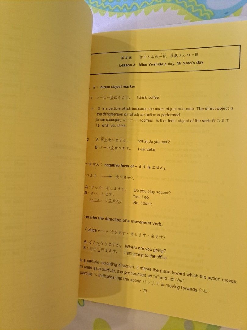 MOELC Japanese Language workbook 1, Hobbies & Toys, Books & Magazines ...