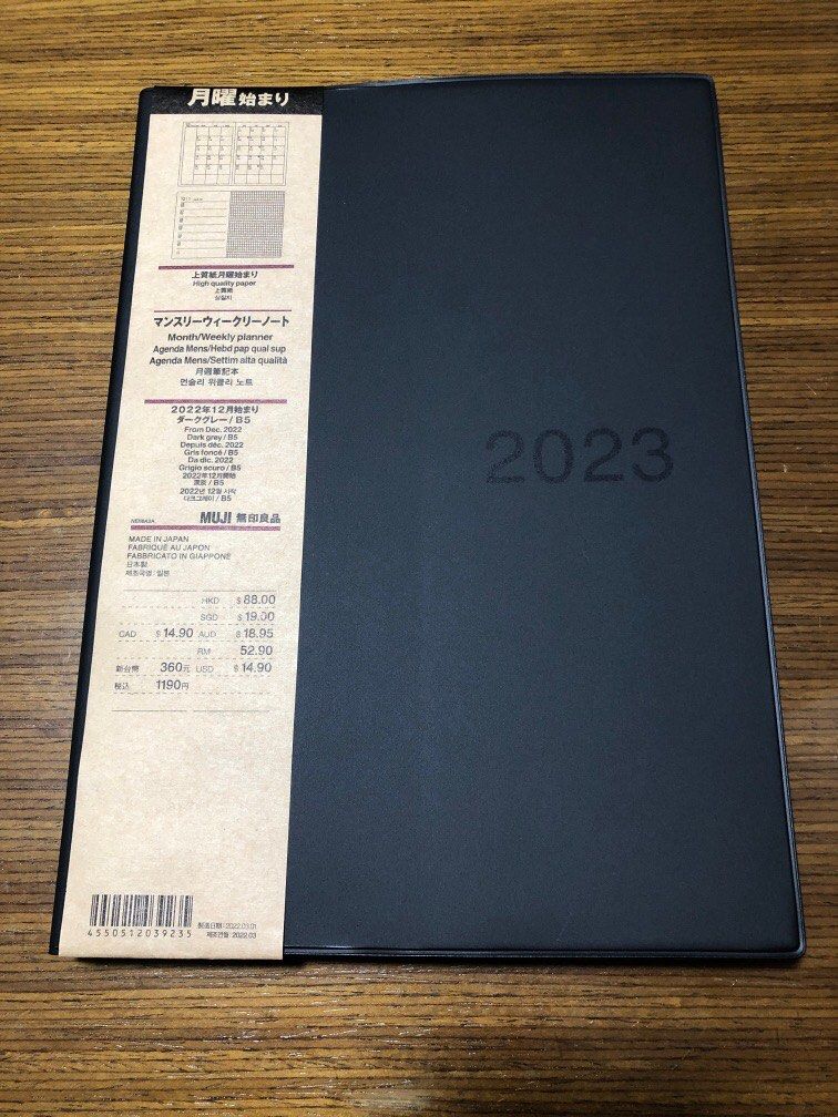 Muji diary 2023 brand new dark grey, Hobbies & Toys, Stationery & Craft ...