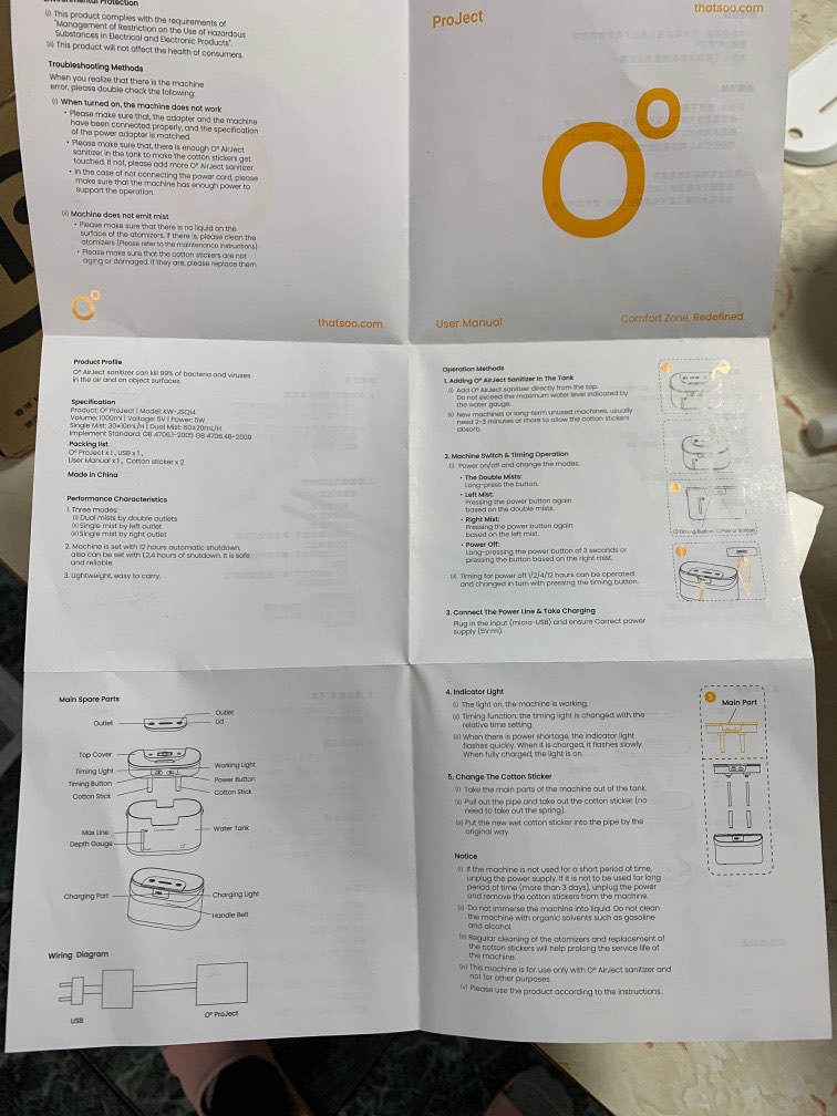 OAIRJECT PROJECT MYJECT, 家庭電器, 空氣清新機及抽濕機 - Carousell