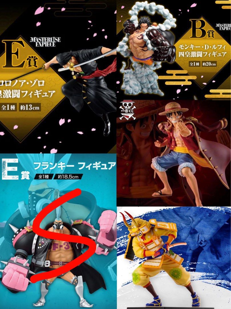 One piece kuji red film wano rezero kuji jjk kuji jujutsu kaisen kamen ...