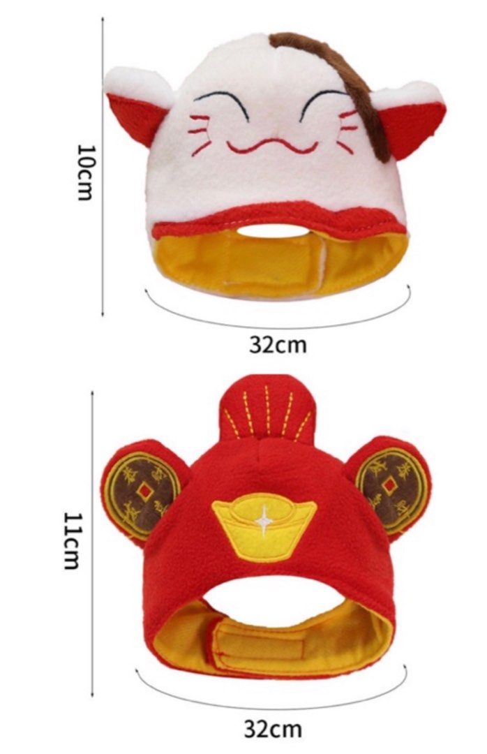 Pet CNY hat! Chinese New Year Cosplay Costumes - Anabul Dog Cats ...