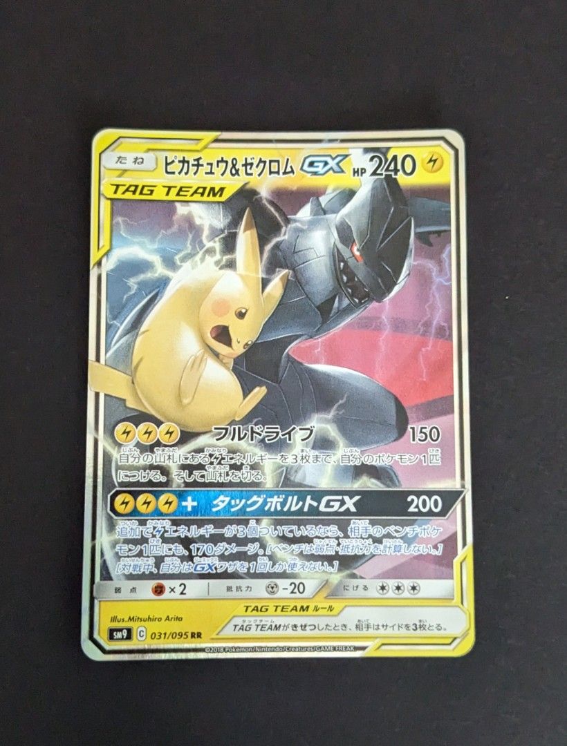 Pikachu & Zekrom Tag Team GX SM9 Japanese Pokemon Card Tcg, Hobbies & Toys, Toys & Games on ...