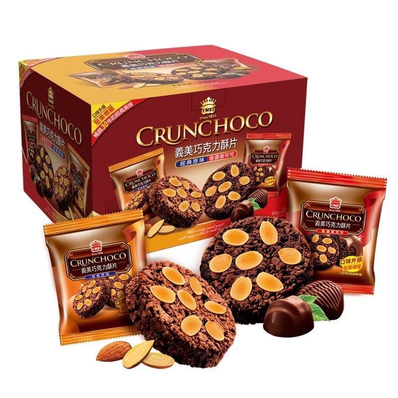 Taiwan I-Mei Crunchoco, Food & Drinks, Other Food & Drinks on Carousell