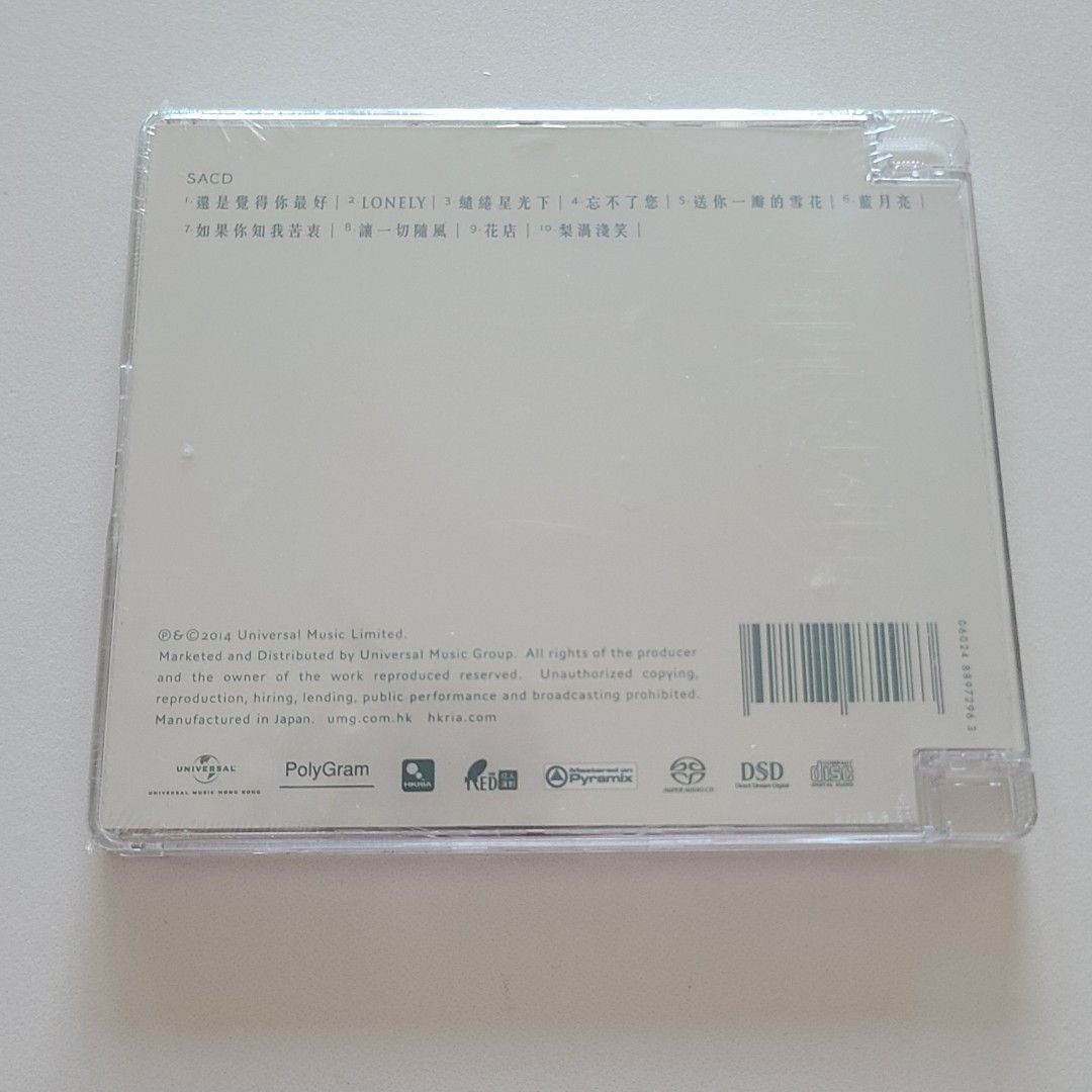 PRISCILLA by heart SACD, 興趣及遊戲, 音樂、樂器 & 配件, 音樂與媒體 - CD 及 DVD - Carousell