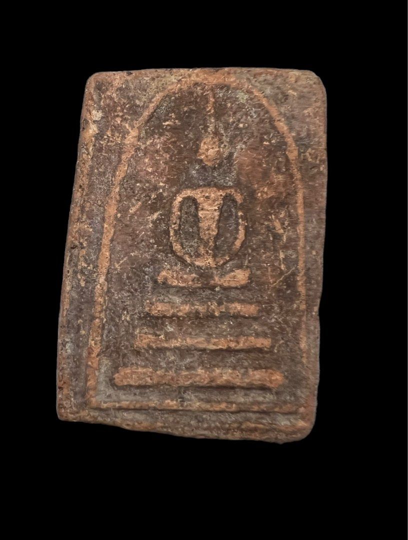 Rare Hand press Song Na Phra Somdej(Front) and Phra Somdej on Lotus ...