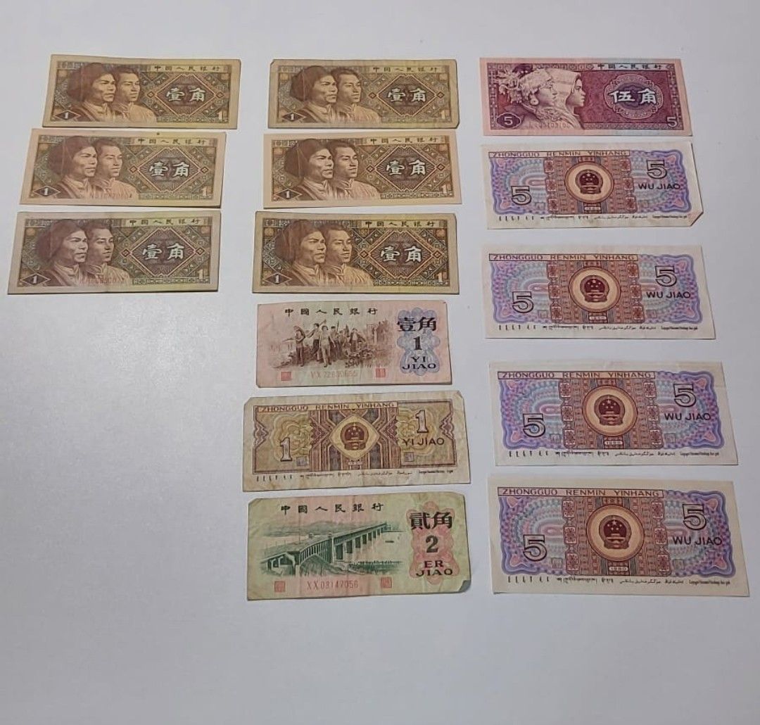Ren Ming Bi (China old currency), Hobbies & Toys, Memorabilia ...