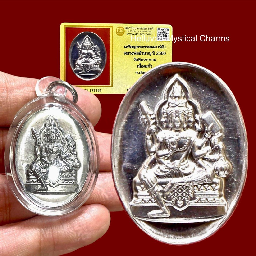 Rian Phra Phrom SaoHa Lp Chamnan Wat Chin Wararam Worawihan BE 2560 Nur ...