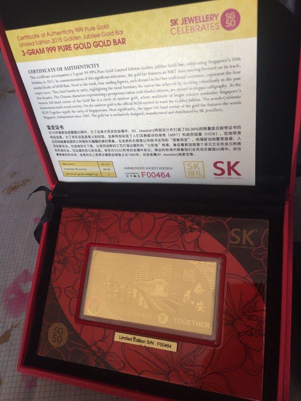 SG50 limited Edition Pure Gold Bar, Hobbies & Toys, Memorabilia ...
