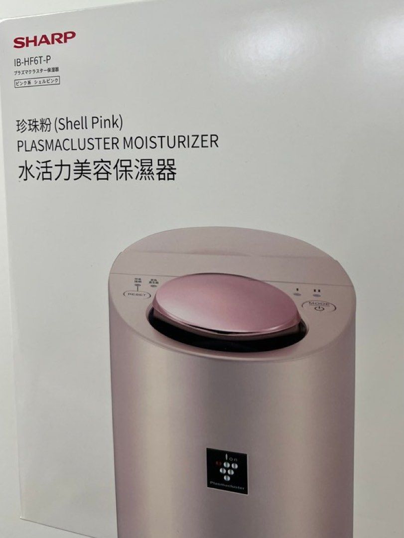 Sharp plasmacluster moisturizer, Beauty & Personal Care, Face, Face ...