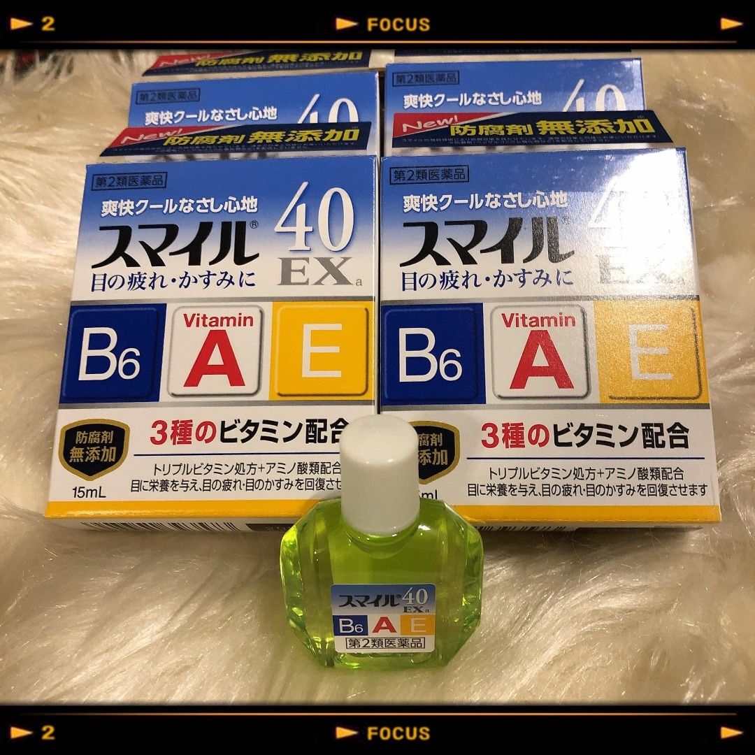 SMILE 40EX Mild Eye Drop Super Cool 15mL, Beauty & Personal Care ...