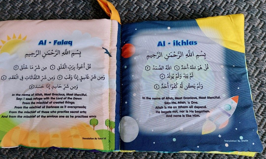 Surahs from the Quran Cloth Book, Hobbies & Toys, Books & Magazines ...