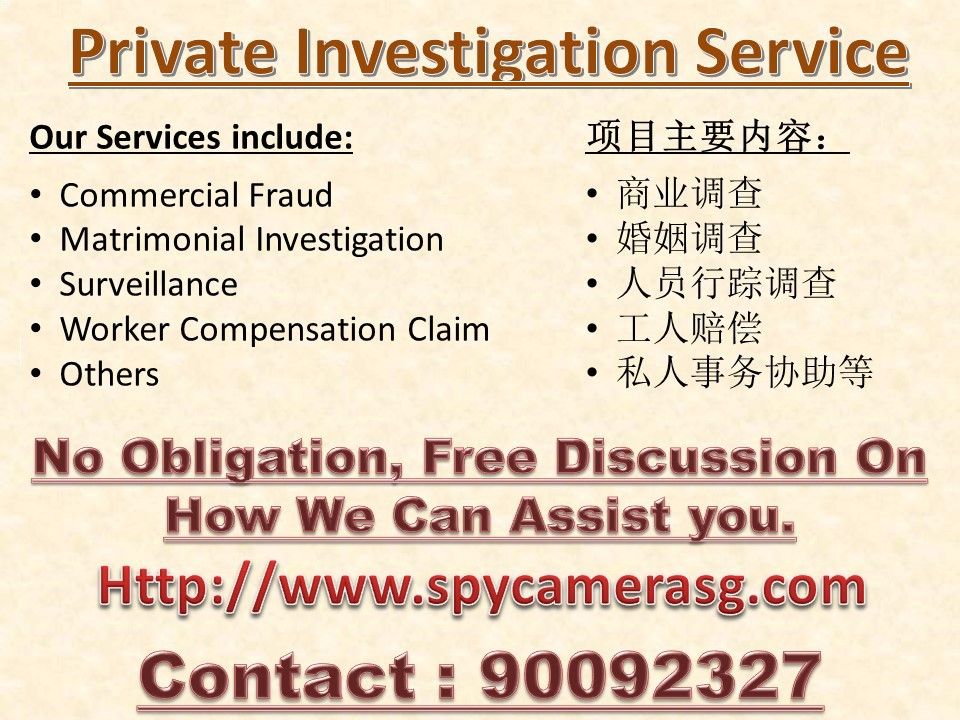 Tracker Vehicle Singapore Private Investigator Car Accessories