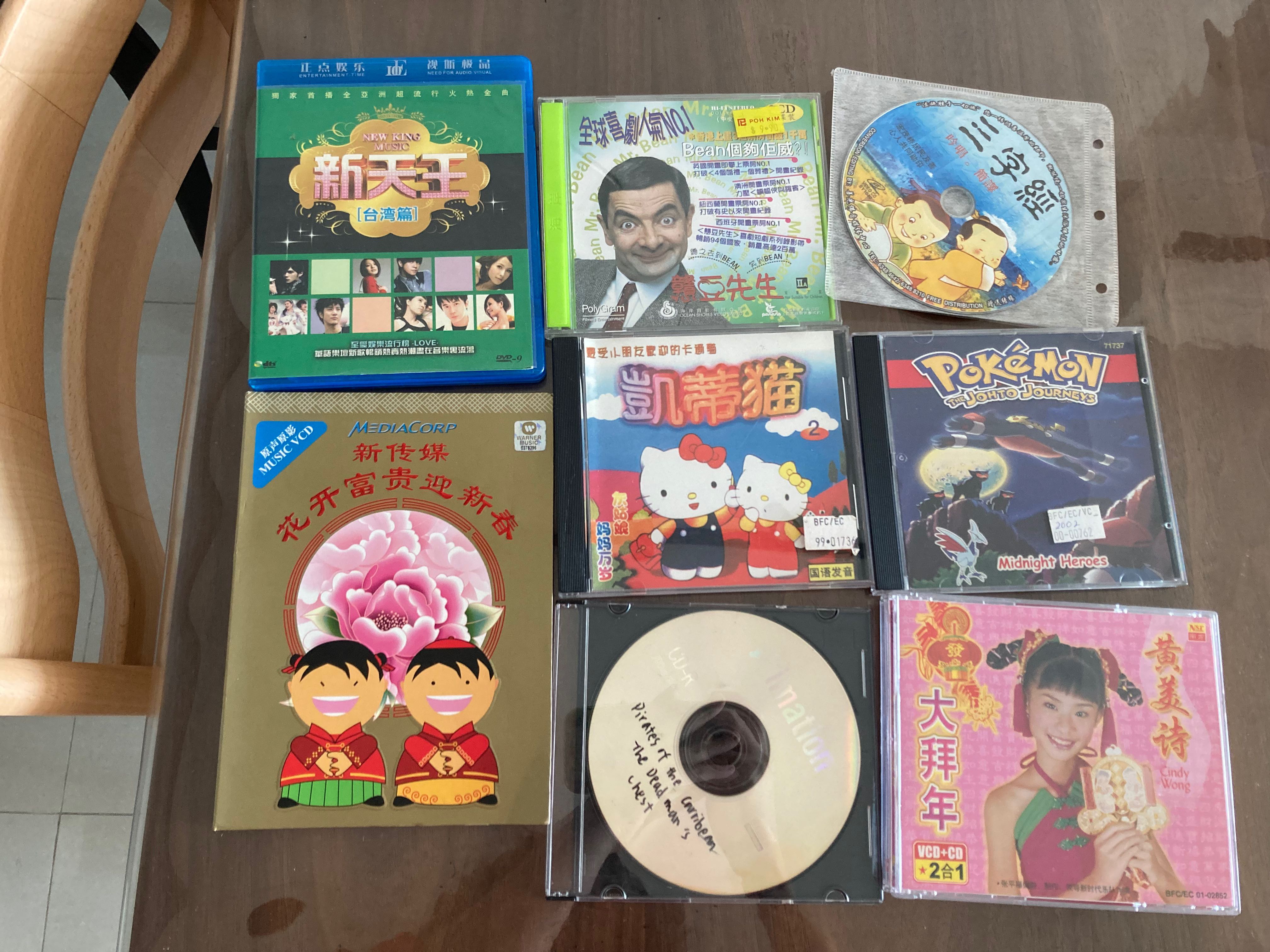 Various CD, DVD, VCD for bless, Hobbies & Toys, Music & Media, CDs & DVDs on Carousell