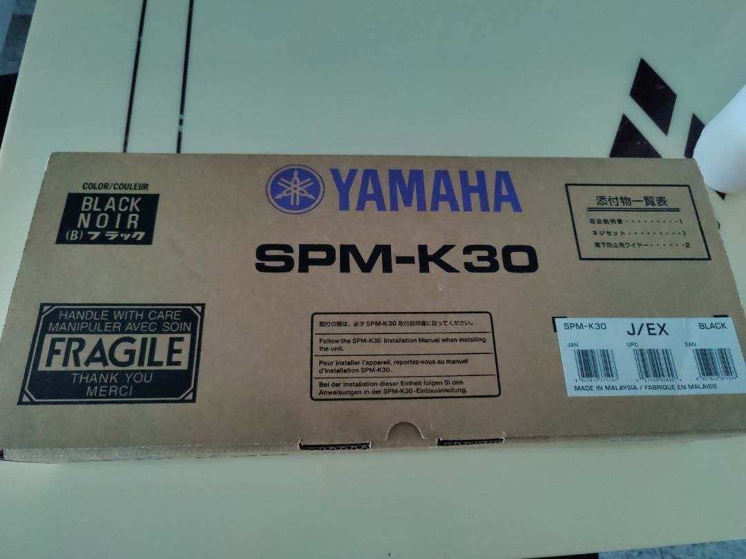 Yamaha sound projector bracket (SPM-K30), TV & Home Appliances, TV & Entertainment ...