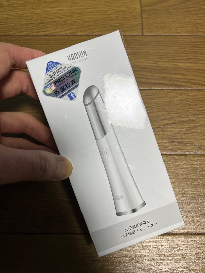 日本Yaosun 美眼儀 淡化眼袋神器, 美容＆化妝品, 健康及美容 - 耳朵護理 - Carousell