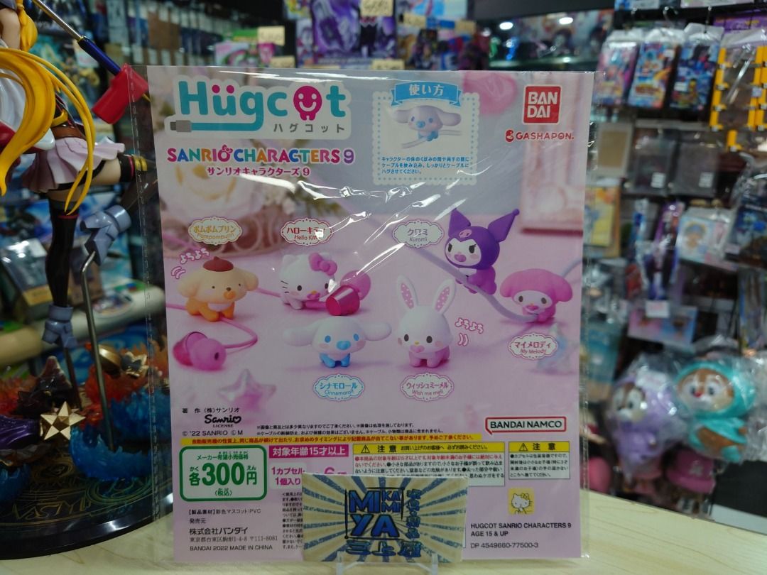 三上屋 行版 HUGCOT SANRIO CHARACTERS BB造型 數據線 充電線 裝飾 第9彈 VOL.9 扭蛋 1套6款 HELLO ...