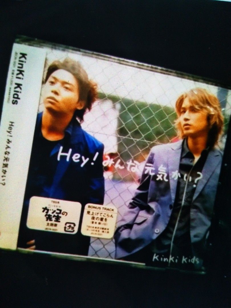 日版 KinKi Kids Hey! CD 帶側紙 齊件, 興趣及遊戲, 音樂樂器 & 配件, 音樂與媒體 - CD 及 DVD ...