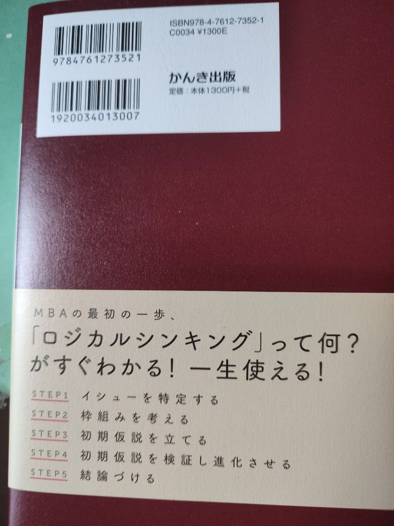 AI Logical Thinking examples From Detective Conan Hobbies Toys AI Logical Thinking examples From Detective Conan Hobbies Toys