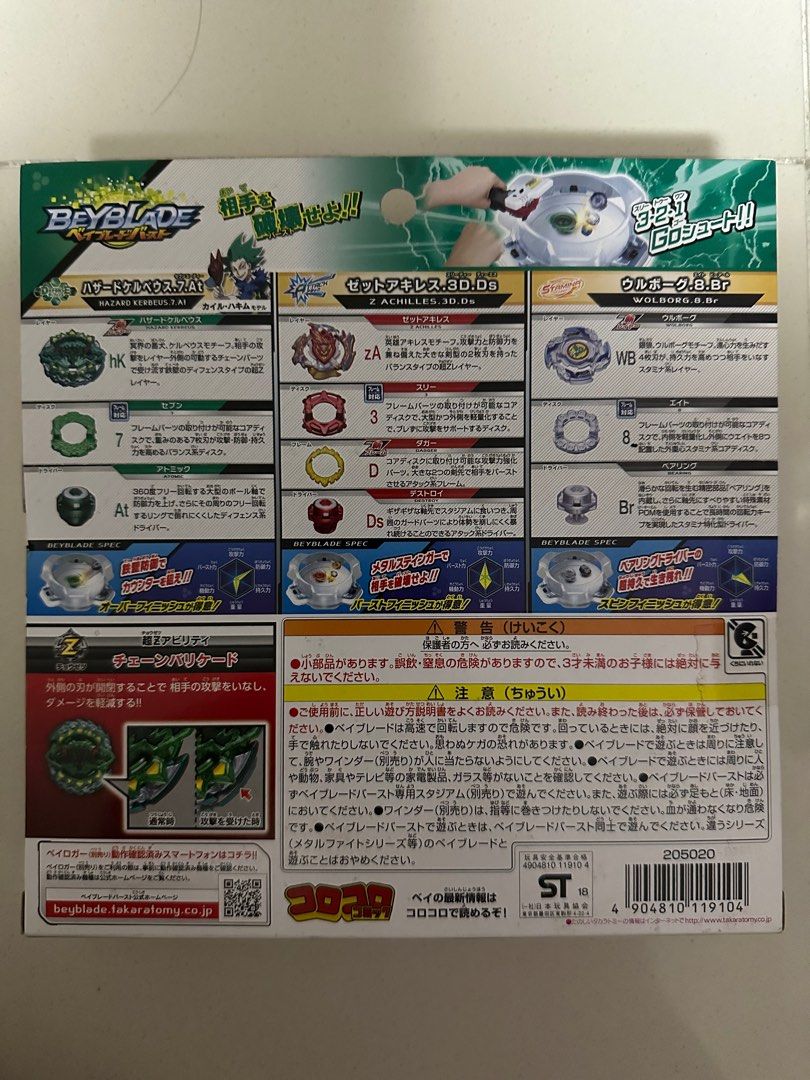 BeyBlade CHO-Z Triple Booster Set, Hobbies & Toys, Toys & Games on ...
